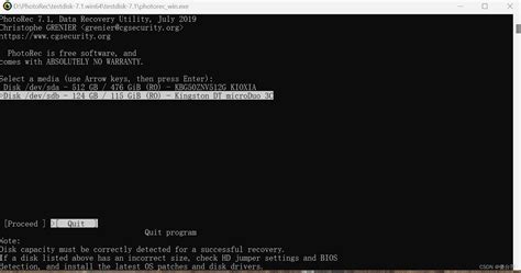 如何恢复被删除的文件数据恢复软件扫描后找不到误删除的文件 Csdn Csdn博客