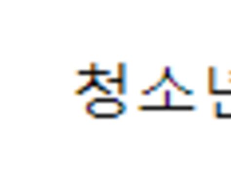 네이버 게임 스트리밍 플랫폼 규제 수준 유머 게시판