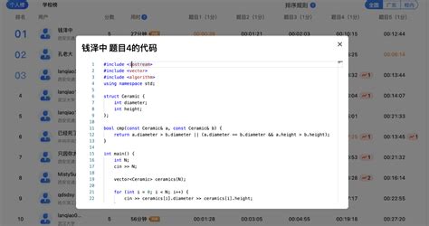 零基础小白怎么准备蓝桥杯 蓝桥杯竞赛经验分享蓝桥云课的小白入门赛和强者挑战赛 Csdn博客