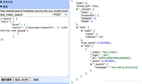 elasticsearch查询querybuilders详解（es7 80） csdn博客