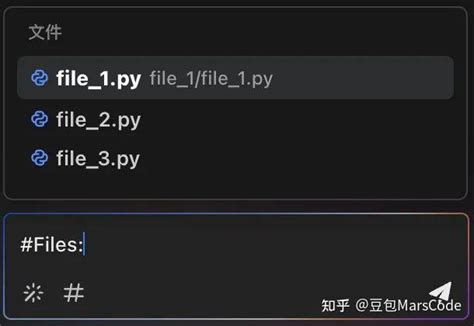 完全掌握｜豆包marscode 编程助手使用技巧 知乎