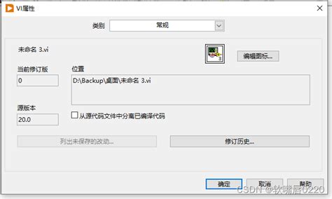 代码在不同版本labview中如何使用,以及常用资源包的兼容性labview低版本怎么打开高版本 Csdn博客 代码在不同版本labview中如何使用,以及常用资源包的兼容性labview低版本怎么打开高版本 Csdn博客