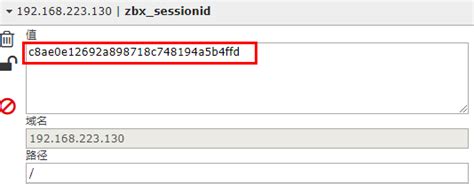 Zabbix Sql注入（cve 2016 10134） Darkless
