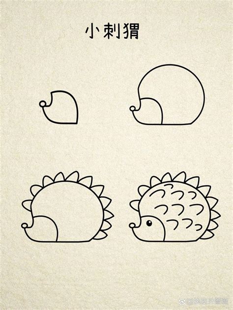 小刺猬简笔画图 小刺猬简笔画图片 画趣文库（我爱生活）