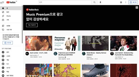유튜브 바로가기 Youtube