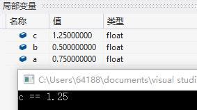 浮点数比较的精度问题 技术阅读 半导体技术