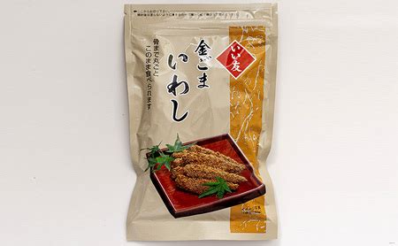 惣菜 金ごまいわし6袋セット 胡麻専門店 人気商品 セット いわし 香り豊か 金ごま 柔らかい お子様 調理不要 ご飯のお供 お酒のあて 大田