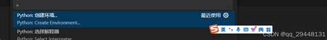 Vscode 配置djangovscode Django Csdn博客