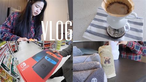 Vlog 슬기로운 자가격리 생활 And 닌텐도 스위치 샀어요 🎮 Youtube