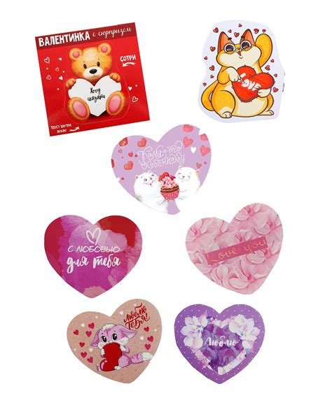 Набор 7 шт. Открытки " Валентинки №17 " подарок на 14 февраля, день ...
