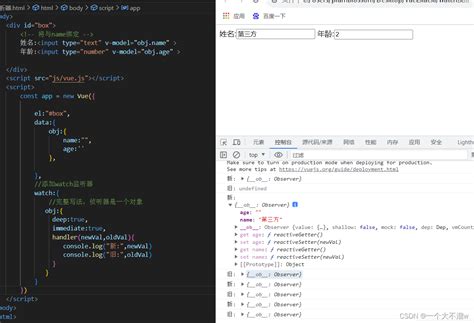 【vue2第六章】watch侦听器防抖:延迟执行vue Watch 防抖 Csdn博客 【vue2第六章】watch侦听器防抖:延迟执行vue Watch 防抖 Csdn博客