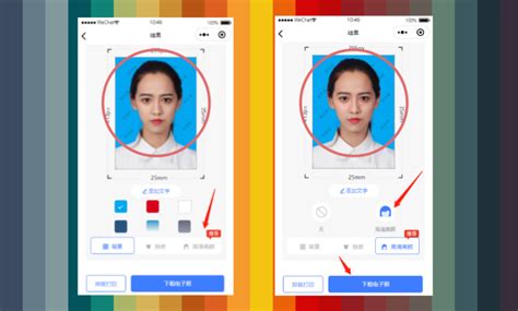 可立图证件照api:10秒即可制作一张证件照,可让模糊证件照一键变清晰——可免费试用 可立图 可立图证件照api:10秒即可制作一张证件照,可让模糊证件照一键变清晰——可免费试用 可立图