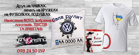 My Print - печать на футболках, полиграфия - 💥В•Н•А•Л•И•Ч•И•И💥 ...