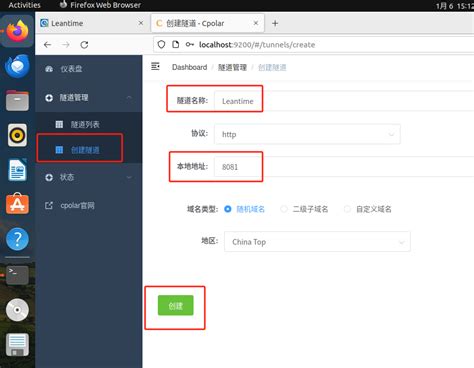 本地docker部署leantime项目管理工具结合内网穿透实现在线远程访问leantime 官网 Csdn博客