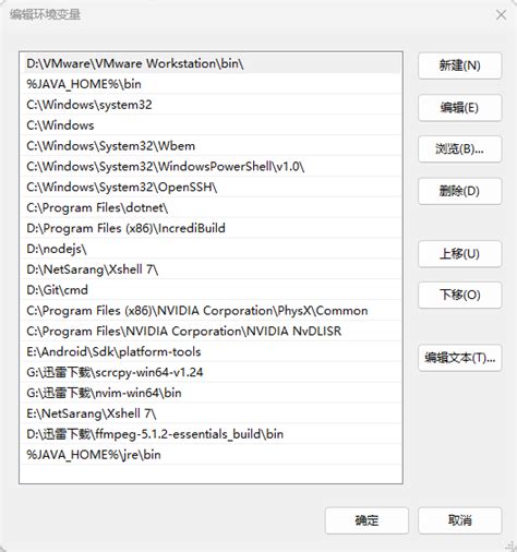 windows11下配置多个jdk win11电脑上怎么安装两个jdk csdn博客