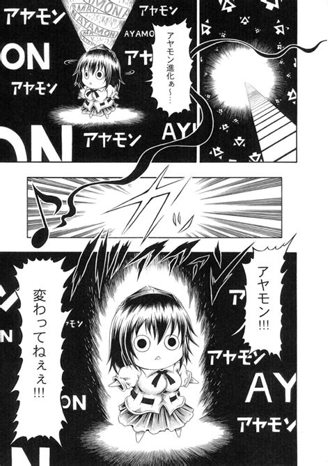 Digimon Adventure Danbooru