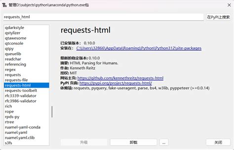 Python集成开发环境之thonnythonny Python解释器 Csdn博客