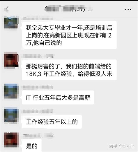 28岁女生还能做java开发吗? 28岁女生还能做java开发吗?