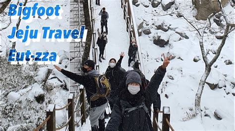 제주도 크로스핏박스 리까 서귀포 팜트리 드랍인겨울 한라산 등반삼각봉 대피소갈치왕 갈치조림 먹방 여행 Vlog 브이로그