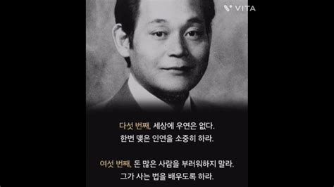 이건희 회장의 명언 Youtube