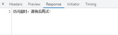 前端调用接口成功但后端没收到请求 Java挖坑工程师 博客园