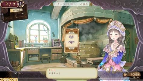 『トトリのアトリエ Plus アーランドの錬金術士2』トトリを彩る魅惑のコスチューム＆アクセサリーを紹介 ファミ通com