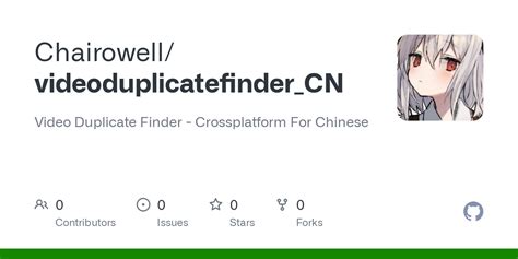 Github Chairowellvideoduplicatefindercn Video Duplicate Finder Crossplatform For Chinese