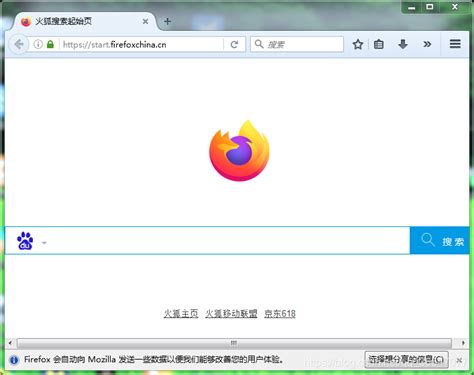 关于无法载入您 的firefox配置文件及无法保存配置文件的问题最简单的步骤 火狐发生意外错误无法保存更改 csdn博客