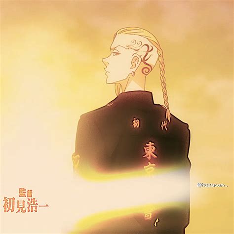 Ken Ryuguji Draken Matching Icon