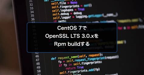 Centos 7でopenssl Lts 30xのrpmを作る にっしーラボ