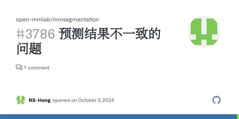 预测结果不一致的问题 · issue 3786 · open mmlab mmsegmentation · github