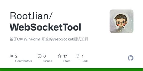 github rootjian websockettool 基于c winform 开发的websocket测试工具