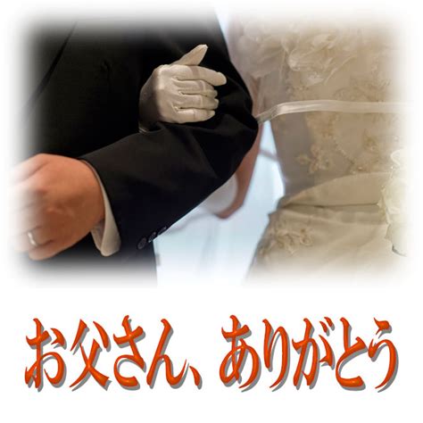 それから本当の父娘になりました ゆるゆる倶楽部 まとめde Goo