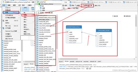 navicat for mysql 视图创建使用方法 navicat怎么新建视图 csdn博客