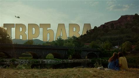 Tvrđava Rts Planeta