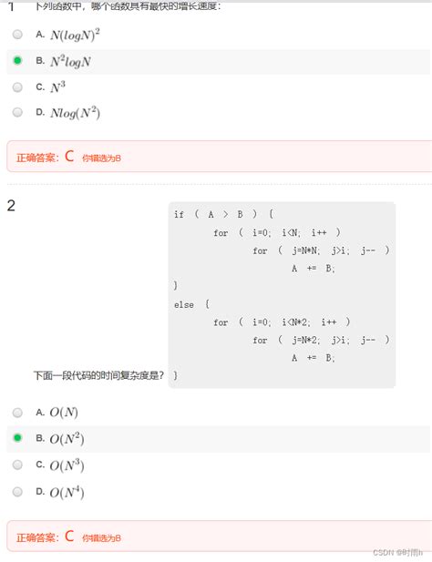 浙江大学数据结构陈越 第一讲 数据结构和算法 知乎 浙江大学数据结构陈越 第一讲 数据结构和算法 知乎