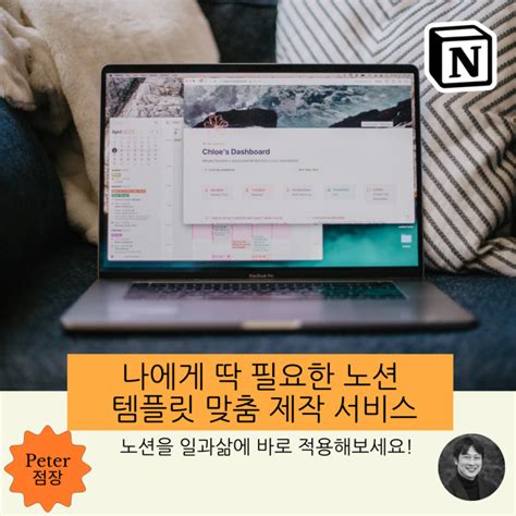 노션 템플릿 독서 기록 노트