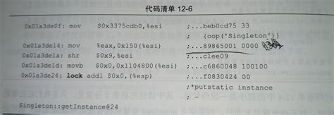 volatile为什么能禁止指令重排 ~ 方程的博客