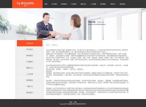 智能家居家电设备20网页html css js三级页面 精选 作业秀