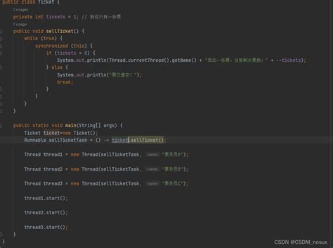 学习引用多线程 Csdn博客