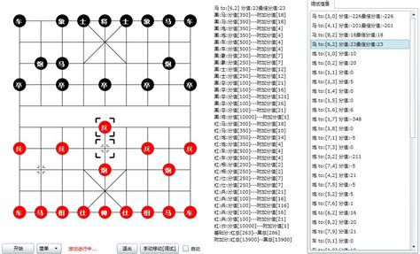 silverlight wcf 新手实例 象棋 介绍四 三十一 csdn博客