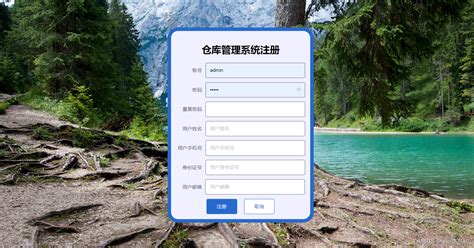 基于javaspringbootvue前后端分离仓库管理系统设计实现仓库管理后端接口案例 Csdn博客
