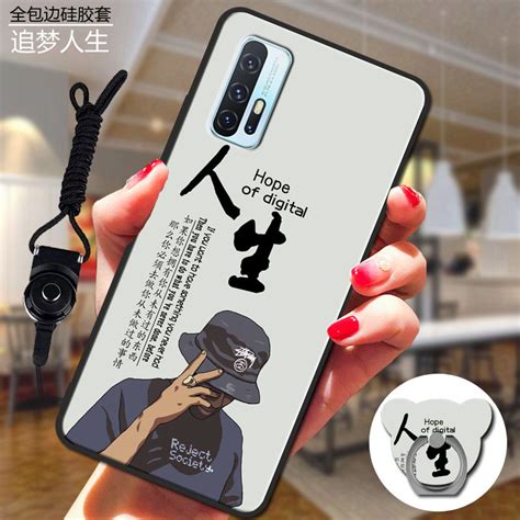 vivoZ 手机壳时尚新款vivoZ G保护壳PDAM 硅胶软边V A磨砂viv 防摔Z 全包viv 潮牌男女viovz 个性情侣 虎窝淘