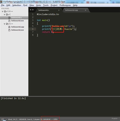 Sublime Text 解决中文乱码问题 Huazie