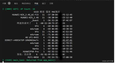 29 Esp32 S3 Wifi篇 00 Sta模式扫描全部 Apesp32s3 Idf扫描wifi Csdn博客