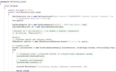 C Пытаюсь подключиться к БД ке через консоль но здесь застрял