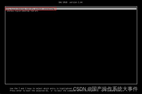 Kylin Server V10 Sp1 X8664 备份及还原银河麒麟v10恢复出厂设置 Csdn博客