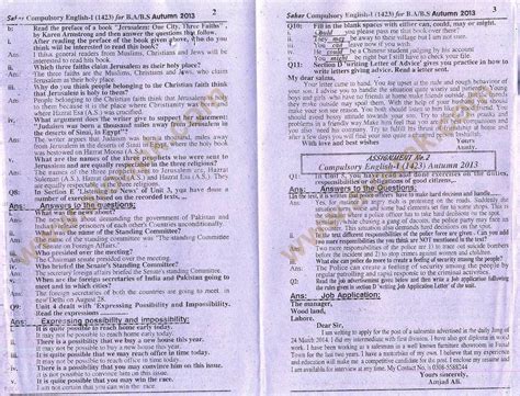 Aiou Free Solved Assignment English Code 1423 Ba Autumn 2013