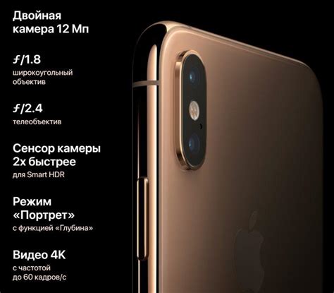 Сравнение iPhone XS vs XS Max vs XR: В чем отличие - Обзор Камеры ...