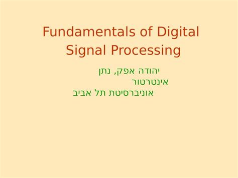 pptx fundamentals of digital signal processing dokumen tips